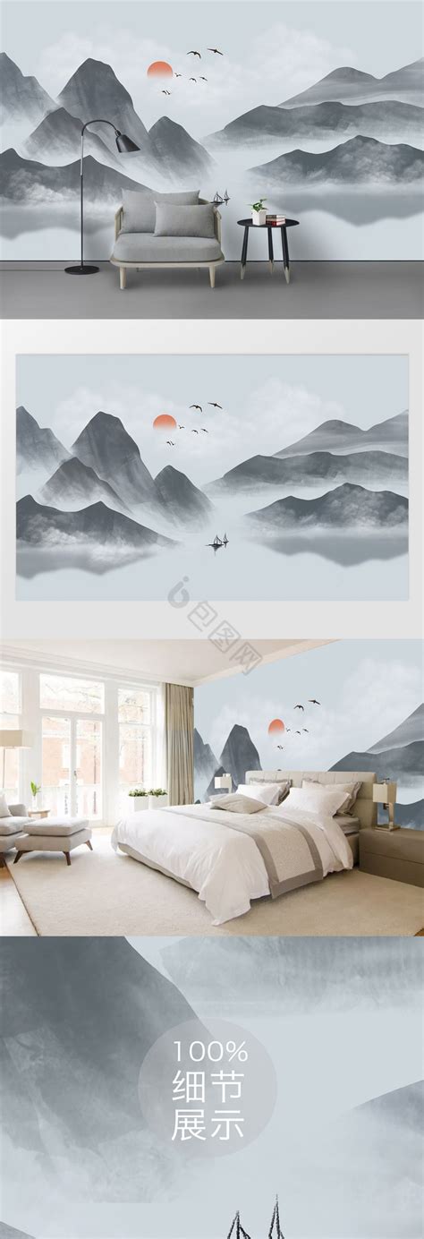 新中式山水墨画背景效果图 【包图网】
