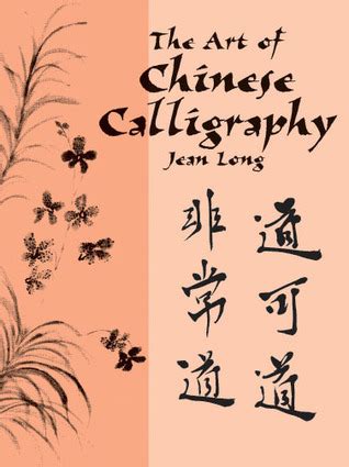 The Art Of Chinese Calligraphy By Jean Long Goodreads