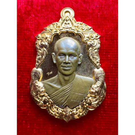 เหรียญเสมาเสือคู่บารมี รุ่น รวยนะ๙ดี แยกชุดกรรมการ เนื้อกะหลั่ยทองหน้ากากชนวน พระอาจารย์ต้อม