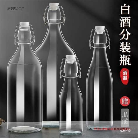 Sj Glass Wine Bottle Fire Extinguisher Bottles Sealed Liquor Brewing