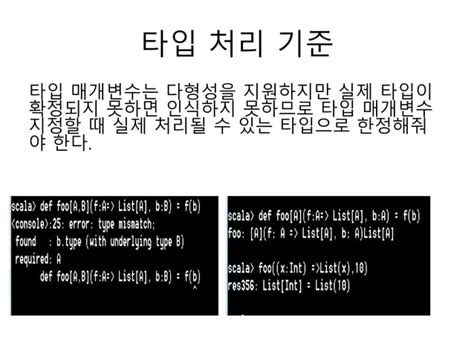 Scala Nested Function Generic Function Ppt