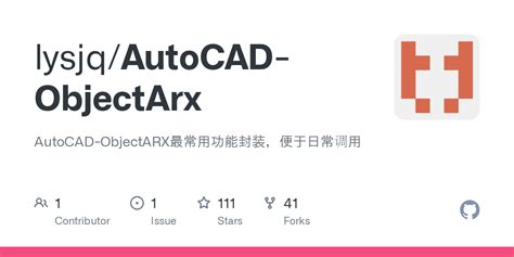 github lysjq autocad objectarx autocad objectarx最常用功能封装，便于日常调用