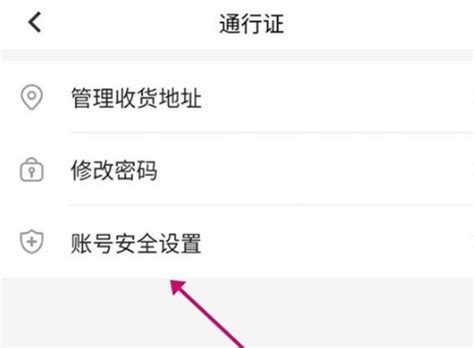 米游社怎么解绑手机号 具体操作方法介绍 历趣
