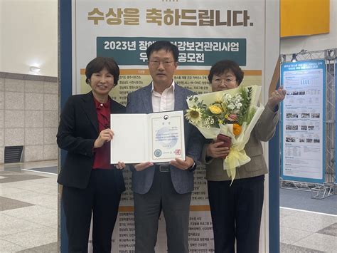 괴산군 보건소 2023년 보건사업 3개 분야서 우수기관 표창 수상 쾌거