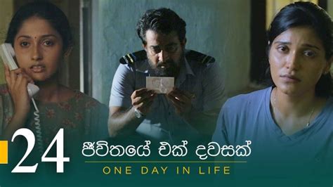 Jeewithaye Ek Dawasak Itn Independent Television Network Ltd