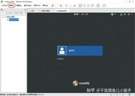 有关hadoop入门 更改IP和主机名二 知乎
