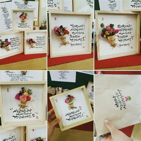 가정의달선물 어버이날선물 스승의날선물 감사의달 선물 드라이플라워액자 캘리그라피액자 원목액자 나무액자 네이버 블로그
