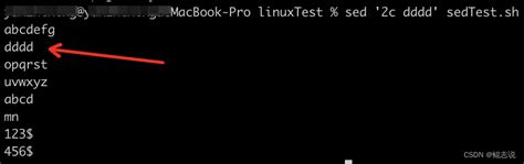 Linux：使用sed命令替换文件内容实操及各种报错问题解决sed替换文件中的部分内容 Csdn博客
