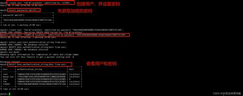 Mysql数据库——用户管理与授权mysql 用户授权 Csdn博客
