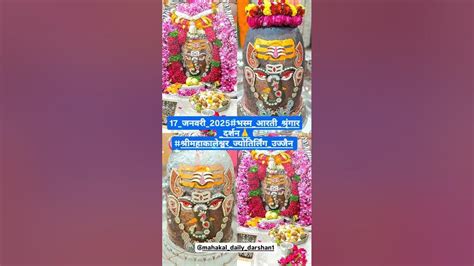 Jay Mahakal Youtube