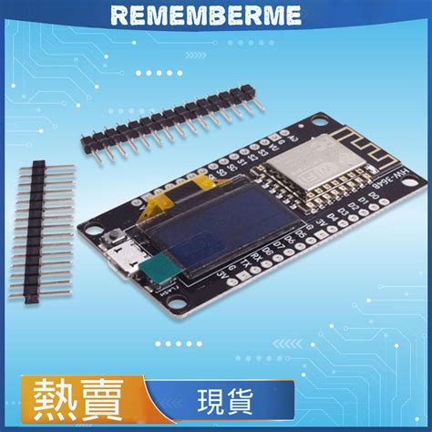 （hw 364b micro口）esp8266 v3 0 96oled模塊 nodemcu wifi和esp8266 n 蝦皮購物
