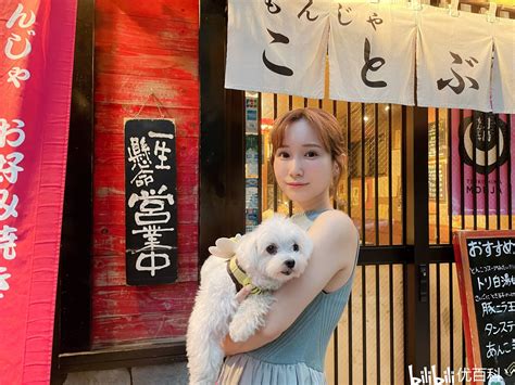 小岛南 小島みなみ Minami Kojima [优百科 34] 哔哩哔哩