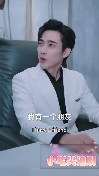 虐妻一时爽，追妻火葬场。霸总心回意转恶补恋爱经。短剧 恋爱 甜宠 霸总 霸道总裁 先婚后爱 Youtube