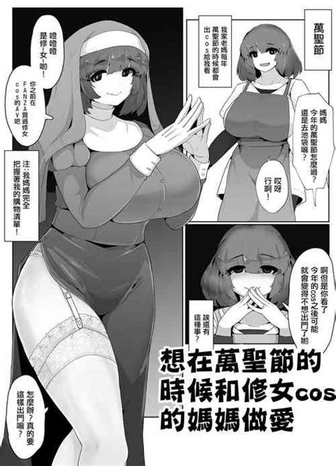 Artist Moya Nhentai Hentai Doujinshi And Manga