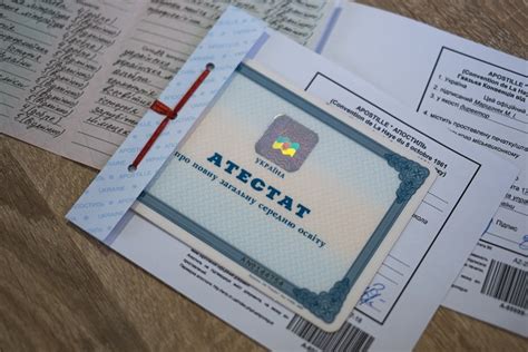 Де засвідчити документ про повну загальну середню освіту атестат апостилем Ntidea
