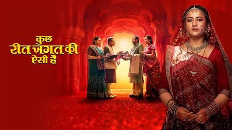 Meera Deosthale And Zaan Khan Kuch Reet Jagat Ki Aisi Hai To Go Off Air