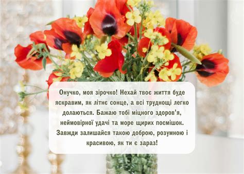 Картинки з днем народження для внучки від бабусі красиві привітання онучці Pryvit