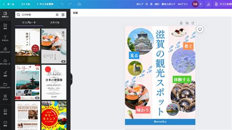 Pta Canva