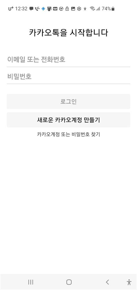 카카오톡 삭제된 메세지 복구 Pc 카톡 백업해서 대화내용 복원 방법 티에스인포의 디지털 포렌식 세상