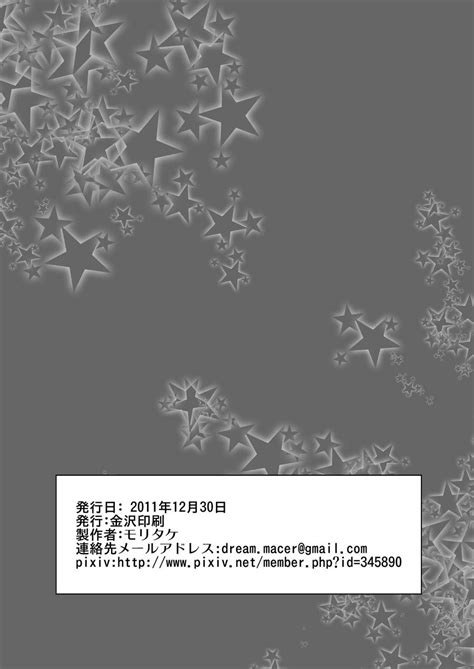 Mousou Wakusei Moritake Fullbocky Sensei Wa Stripper Spa
