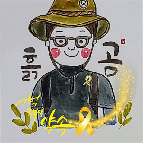 대한민국 과학기술정보통신부 감쪽같은 수술 원격수술로봇 로봇이 수술실로 들어오면서 미래의 의료분야는 어떻게 변화할까 미래이야기 생활의발견 에서 만나봅시다