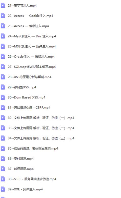 ZK web安全工程师高薪正式班13期 价值6798元 2022年 重磅首发 完结无秘 小麻雀IT分享站