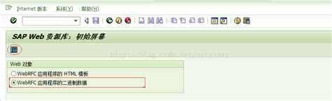 內表数据导出到excel模板示例abap 导出excel到模板事务代码 Csdn博客