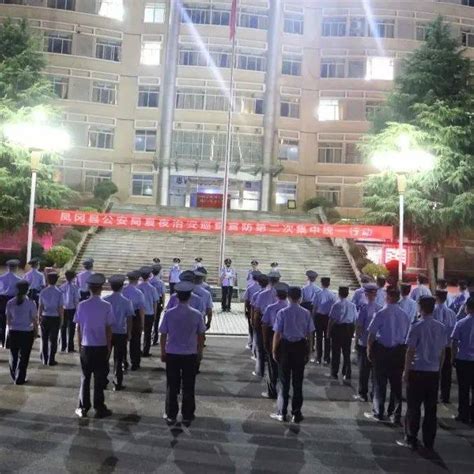 【夏季治安打击整治“百日行动”】凤冈禁毒“六提升行动” 深化夏季治安打击整治见成效人员活动保平安