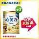 亞培心美力4兒童奶粉 1700gx3罐 奶粉 米麥精 Yahoo奇摩購物中心