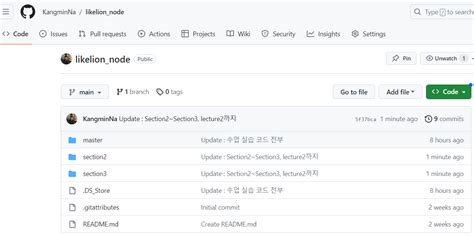 [개정3판] node js 교과서 기본부터 프로젝트 실습까지 2