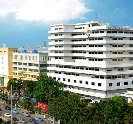 สถาบันโรคทรวงอก