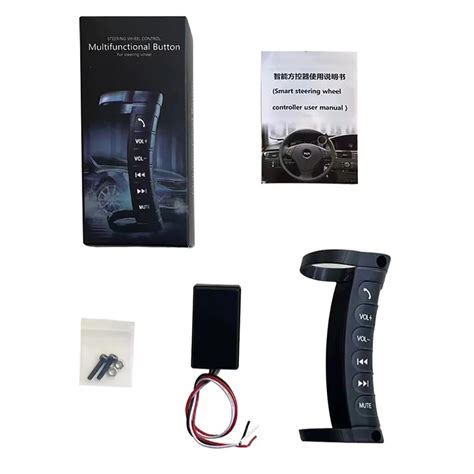 Универсальный беспроводной пульт дистанционного управления на руль Многофункциональная кнопка