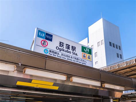 荻窪の住みやすさは？治安や口コミ・子育て事情・駅の周辺環境を紹介 クラモア