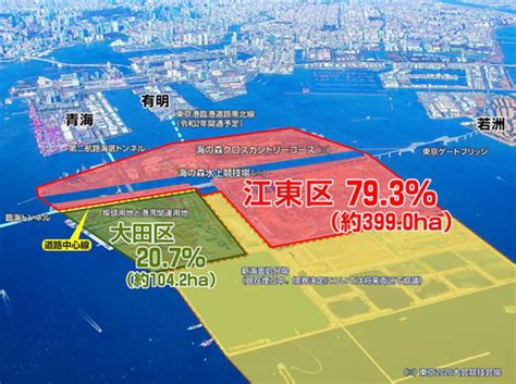 江東区東京湾中央防波堤埋立地の町名募集12月24日まで トラベル Watch
