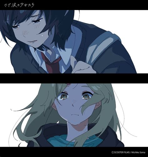 Toratani Rin And Arima Haruka Sazanami No Shoujo Tachi Drawn By Soma