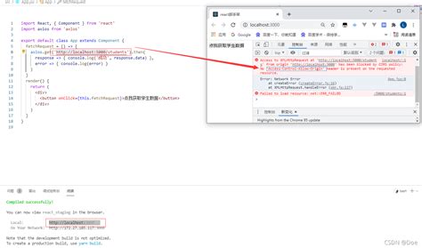 react脚手架配置代理总结 react脚手架代理配置 csdn博客