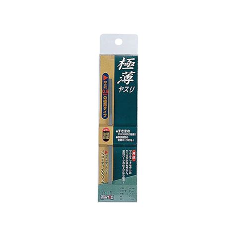 Super Thin File Smooth Hobbyco Imports