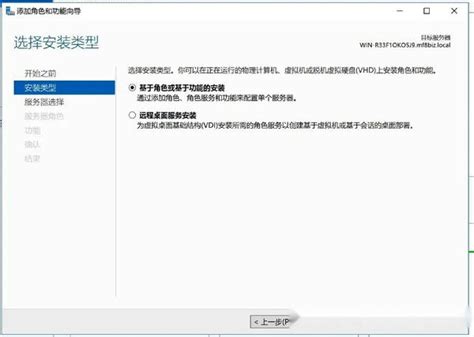 Windows Server 2016 如何安装 Iis 知乎