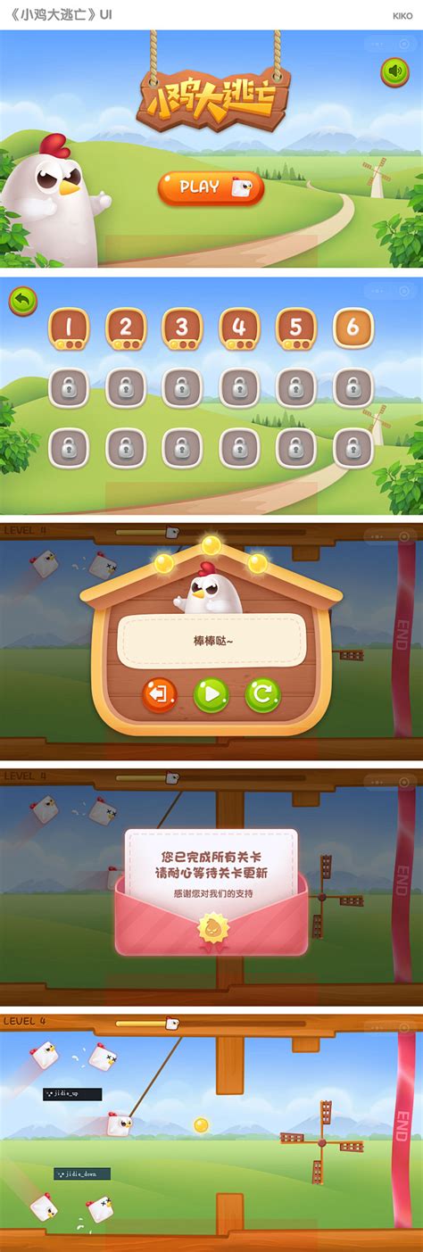 Ui