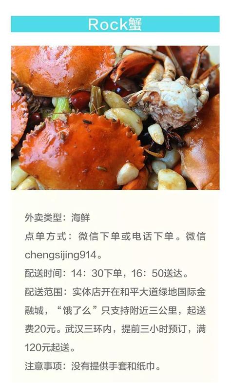 我們喪心病狂地做了一次外賣測評，結果把自己撐死了 每日頭條