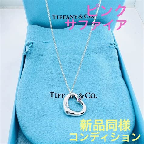 新品 Tiffanyティファニー オープンハートネックレス 11mm