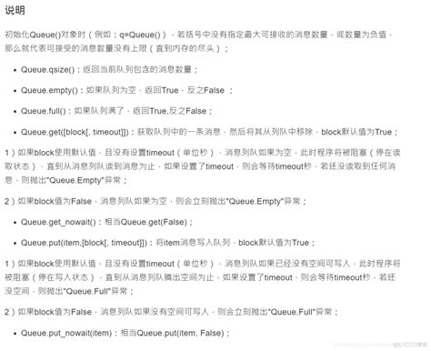 Python Pool和processpoolexecutor有什么区别 Processing和python什么关系mob6454cc770d06的技术博客51cto博客