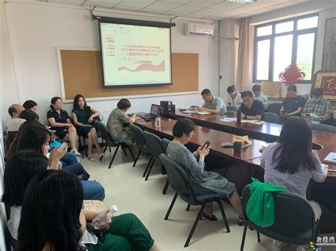 中国语言文学学院开展学习贯彻习近平新时代中国特色社会主义思想主题教育读书班第五次集体（扩大）学习 对外经济贸易大学新闻网
