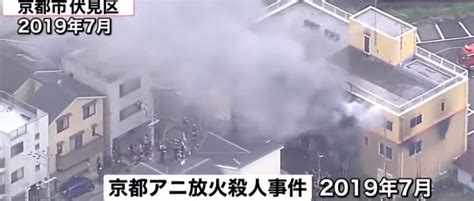 日本京阿尼纵火案首次庭审：嫌犯坐轮椅出庭，案件致36死全球速报澎湃新闻 The Paper