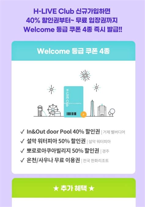 한화리조트거제벨버디어 거제벨버디어1박하기 꿀팁대방출 네이버 블로그