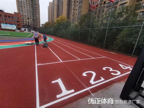 塑胶跑道你了解多少呢 知乎