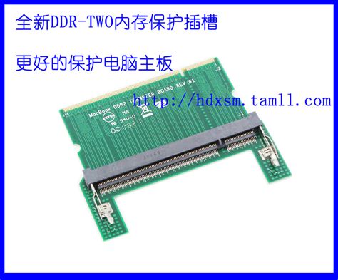 笔记本ddr2内存转笔记本ddr2内存卡 Ddr2代笔记本内存转接卡虎窝淘