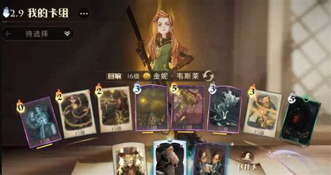 哈利波特曾在格兰芬多魁地奇球队打什么位置 哈利波特：魔法觉醒手游大神回答 梦幻手游网