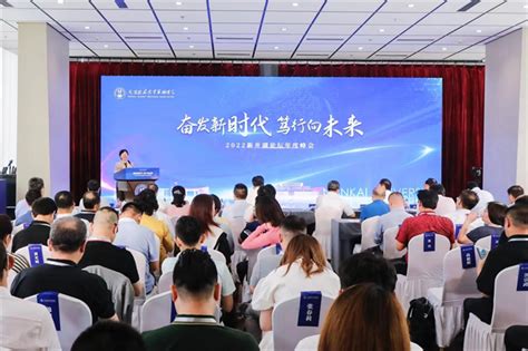 南开大学2022年重要新闻回顾 南开要闻 南开大学