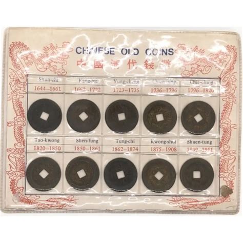 China Set Of 10 Old Coins 1644 1911 Displayed On Collector Card